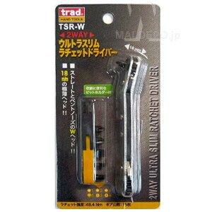 　trad TRAD 2WAYウルトラスリムラチェットドライバー TSR-Wtrad TRAD 2WAYウルトラスリムラチェットドライバー TSR-Wストレートとベントノーズのダブルヘッド!18mmの極薄ヘッド(ビット含む)!!・ヘッドギア...