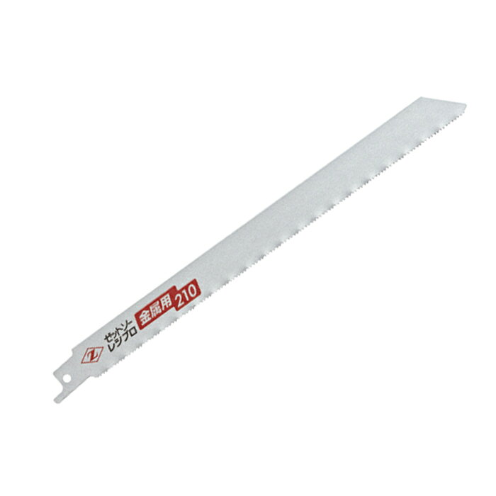 　ゼットソー(ゼット販売/岡田金属工業所) レシプロソー 金属用 210 替刃 3枚入 20132【メール便可】ゼットソー(ゼット販売/岡田金属工業所) レシプロソー 金属用 210 替刃 3枚入 20132【メール便可】■■　既設配管の切...