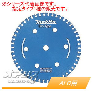 この商品と関連のある商品ダイヤモンドホイール アスファルト用 A-03464 φ255mmダイヤモンドホイール アスファルト用 A-03470 φ305mmダイヤモンドホイール ALC用 A-09466 φ355mmマキタ(makita) ...