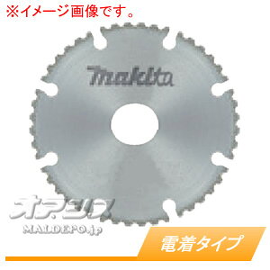 この商品と関連のある商品ダイヤモンドホイール 電着タイプ A-19990 φ125mmマキタ(makita) ダイヤモンドホイール 電着タイプ A-04787 φ110mmマキタ(makita) ダイヤモンドホイール 電着タイプ A-047...