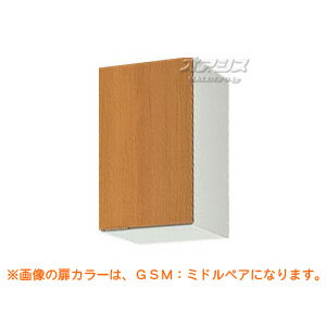 この商品と関連のある商品【配送条件あり】【GSシリーズ】木製キャビネットキッチン 吊戸棚(高さ50) 間口180【配送条件あり】【GSシリーズ】木製キャビネットキッチン 吊戸棚(高さ50) 間口165【配送条件あり】【GSシリーズ】木製キャ...