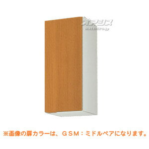 この商品と関連のある商品【配送条件あり】【GSシリーズ】木製キャビネットキッチン 吊戸棚(高さ70) 間口120【配送条件あり】【GSシリーズ】木製キャビネットキッチン 吊戸棚(高さ70) 間口105【配送条件あり】【GSシリーズ】木製キャ...