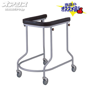 この商品と関連のある商品歩行器 アルコー3型 中 100013折りたたみ歩行車 アルコー1S型 100415歩行車 アルコー1G-T型 抵抗器付 100491折りたたみ歩行車 アルコー12型 100344折りたたみ式歩行車 抵抗器付(在宅タ...
