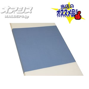 この商品と関連のある商品デニム防水シーツ 長さ90cm CK-409 エコノミータイプデニム防水シーツ 長さ110cm CK-408 抗菌タイプデニムシーツ 102120デニムシーツ(2枚入) 102121デニムシーツ 2010 ブルーデニ...