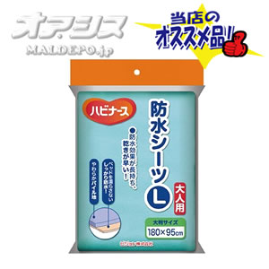 この商品と関連のある商品デニムシーツ(2枚入) 102121デニムシーツ 2010 ブルースーパーデニムシーツ 2210 ブルースーパーデニムシーツ 4330防水シーツ デニムタイプスーパーデニムシーツ(ラージタイプ) 2216 グリーンデ...