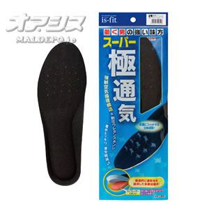 この商品と関連のある商品is-fit 【働く男】 極通気インソール 男性用フリー(24.0〜28.0cm) ブラック M098-8200is-fit 【働く男】スーパー極通気インソール 男性用M(24.5〜25.5cm) ブラック M120...