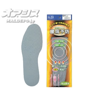 この商品と関連のある商品is-fit エアーメッシュインソール 女性用フリー(23.0〜25.0cm) オレンジ M050-3037is-fit エアーメッシュインソール 女性用フリー(23.0〜25.0cm) パープル M050-3044...