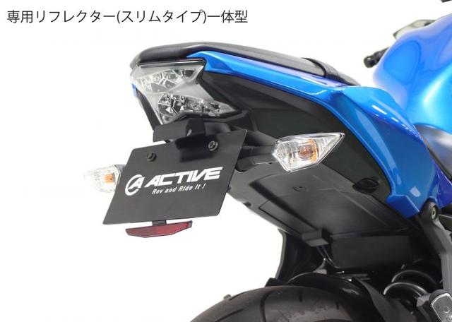 ACTIVE フェンダーレスキット ブラック [LEDナンバー灯付き]対応車種 KAWASAKI Ninja650(ABS) '2017 ~ '2022, KAWASAKI Z650 ABS '2017 ~ '2020 フェンダーレスキット...