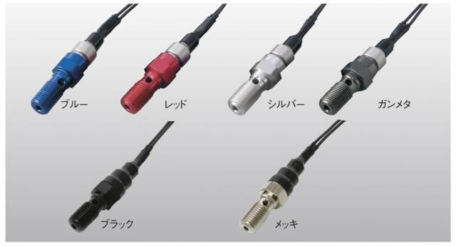 AC-PERFORMANCELINE プレッシャースイッチ P1.25 シングル アルミ/メッキ P1.25 プレッシャースイッチ P1.25 シングル アルミ/メッキ▲写真には全カラーが含まれています マスターシリンダーやバックステップの...
