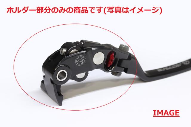 ACTIVE STFブレーキホルダー単品(YB-07)対応車種 YAMAHA MT-10 SP '2022 ~ '2022 (※), YAMAHA XSR900GP '2024 ~ '2024, YAMAHA MT-09 Y-AMT '20...