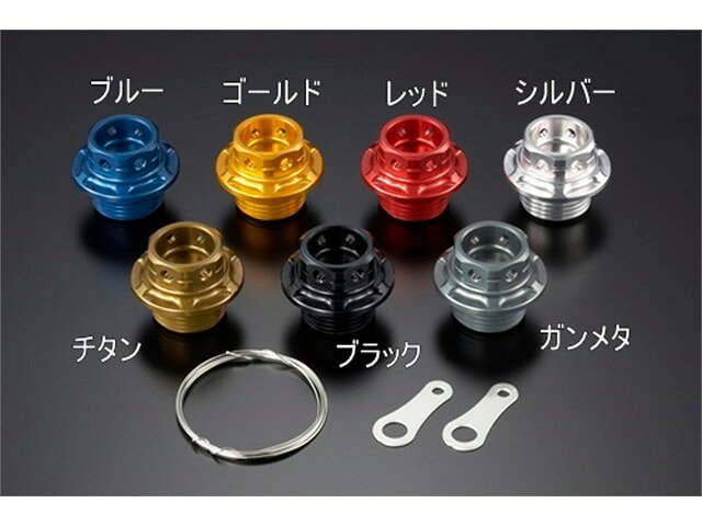 商品説明サイズ：M30XP1．5アルミ削り出し製ワイヤリング用のドリルホールを開けています専用ステンレス製ワイヤーリンク（2個）+ワイヤーを付属したオールインワンパッケージですフィラーキャップのドレスアップやレース出場時にお使いください備考...