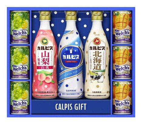 熨斗・包装をご希望の際は、お問合せにてご連絡お願い致します。 熨斗（220円）包装（220円）となりますので予めご了承ください。 仕様 内容量 カルピス（白）：470ml、カルピス（北海道）：470ml、カルピス（山梨特産白桃）：470ml...
