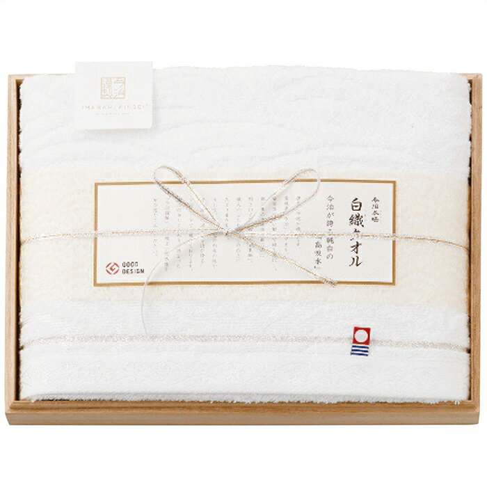 上品に輝く光沢糸とさりげなく光る銀糸が、華やかさを演出。現品サイズ・内容：60×110cmバスタオル1枚・綿100％箱サイズ：28×5×22cm重量：460g製造生産地：日本製対応のしサイズ：A4※他の商品との同梱は不可となります。(商品ご...