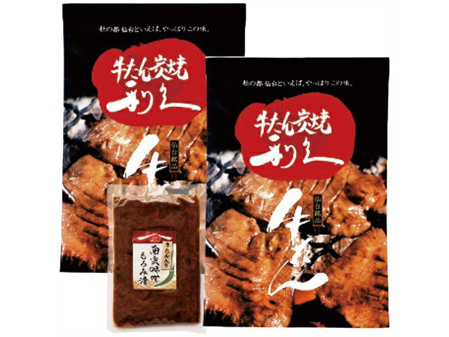 牛たんの本場宮城・仙台に門を構えて三十年。多くのお客様の御愛顧の下、宮城県のみならず全国に店舗を展開させていただいております。百貨店や各種イベントにも取り上げていただき、全国のお客様に利久の牛たんをご愛顧いただいています。仙台名物「厚切り牛...