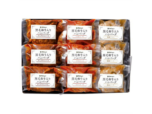 黒毛和牛と豚肉と鶏肉をそれぞれ6mmで挽いた合い挽き肉を使用しました。デミグラスソース、和風ソース、トマトソースでお楽しみいただく3種類の食べ比べセットです。冷凍のまま沸騰したお湯で約15分ほど温めてお召し上がりいただけます。箱サイズ：30...