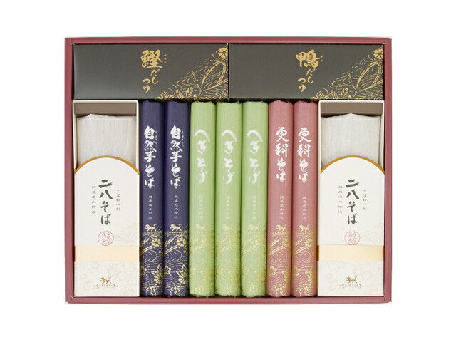 山芋の旨みと海藻つなぎのツルツル食感が自慢の「自然芋そば」、そばの実の中心部にある白い更科粉を使用した「更科そば」、海藻を練り込んだ「へぎそば」そば粉八割の「二八そば」、鰹だしつゆと鴨だしつゆの詰合せです。箱サイズ：40.5×4.6×34....