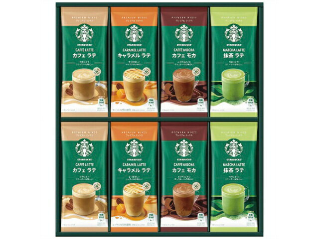 カフェラテ好きのご家庭にぴったりな贈り物。スターバックスの味わいをご自宅で簡単に楽しめるプレミアムミックスが入ったギフト箱サイズ：27.3×3.5×30.3cm・現品サイズ・内容：スターバックスプレミアムミックス(カフェラテ18g・キャラメ...