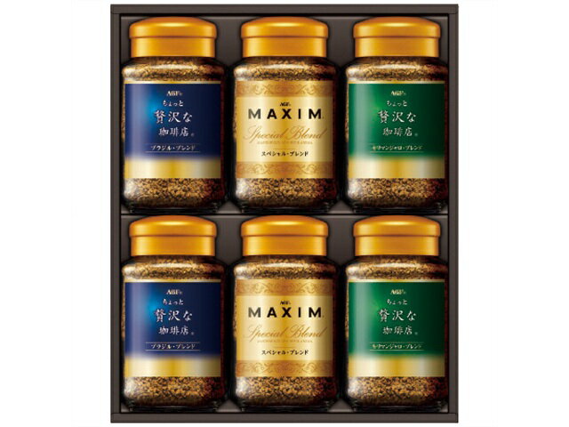 まずはストレートで楽しみたい「マキシム」や、産地によって特徴の違う深い香りとコクが愉しめる「ちょっと贅沢な珈琲店」をセットにした、インスタントコーヒーギフトです。箱サイズ：25.6×6.9×30.5cm・現品サイズ・内容：ちょっと贅沢な珈琲...