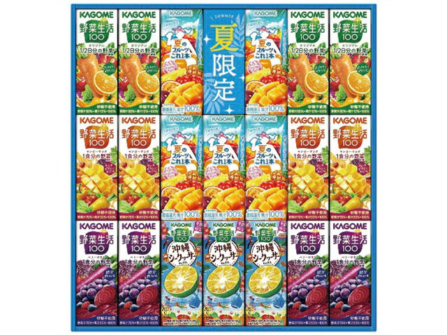 野菜飲料を詰め合わせたバラエティセット。大切なあの方へ毎日の健康習慣を贈ります。箱サイズ：37.9×4.8×37.6cm・現品サイズ・内容：夏のフルーツこれ一本5本・200ml・野菜生活100(オリジナル・ベリーサラダ・マンゴーサラダ各4本...