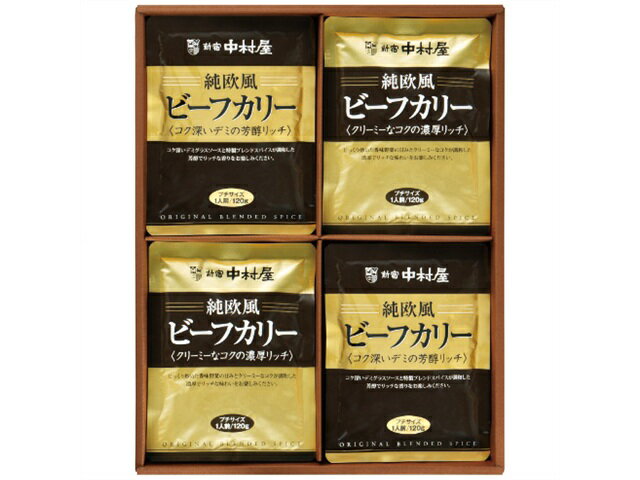 ＜純欧風ビーフカリー コク深いデミの芳醇リッチ＞牛肉や香味野菜の旨みが凝縮された、オリジナルレシピのデミグラスソースと、直火仕上げの特製ブラウンルウの芳醇でリッチな味わい。＜純欧風ビーフカリー クリーミーなコクの濃厚リッチ＞じっくり炒めた香...