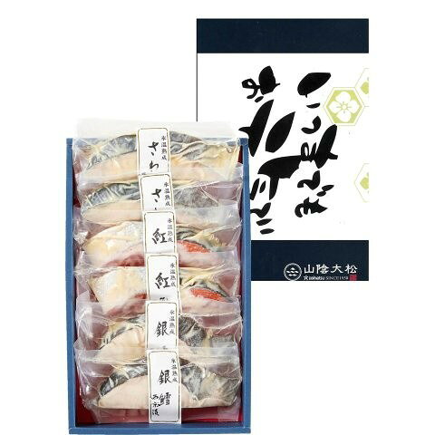 銀だら、さわら、紅鮭の3種類の魚を独自の味噌床と『氷温熟成』製法で素材の旨みを引き出した西京漬けのギフトセット。柔らかな身から溢れ出す魚の旨みと、身の隅々まで染み渡った上品な味噌の味の重なりを是非ご賞味下さい。20×33×4.5cm20×3...