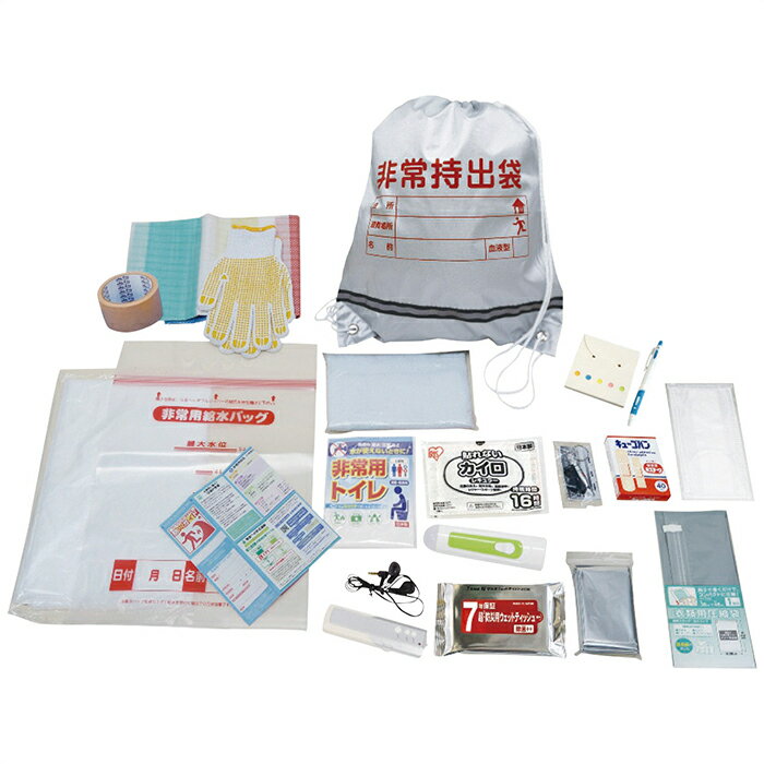 地震や台風などの非常時の必需品をセットしました。箱サイズ：26.2×14×35.3cm現品サイズ・内容：44×38cm非常持出袋1個・ポリエステル重量：1322g製造生産地：日本・中国・タイ・ベトナム製※他の商品との同梱は不可となります。(...