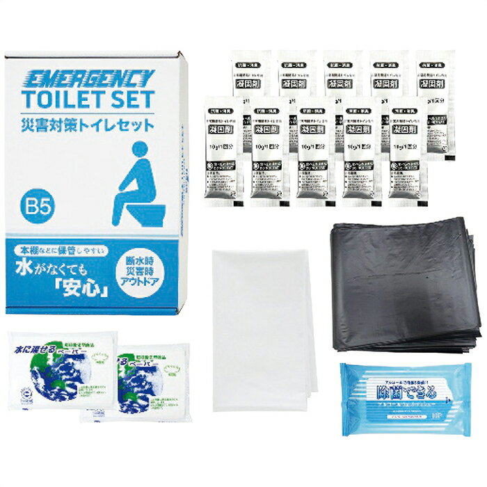 B5ファイルボックスサイズの箱入りで棚や引き出しにコンパクトに備蓄可能。水がなくてトイレが使えない時にも便座に袋をセットし、使用するだけで簡単に排泄処理ができます。処理後は可燃物として廃棄可能。処理袋には使用方法を4か国語で表示。箱サイズ：...