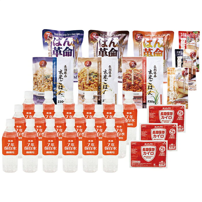 企業の災害対策備蓄に。3日分の食料をセットしました。箱サイズ：37.5×25×22cm(段ボール箱)現品サイズ・内容：7年保存水500ml×18本・カイロ3個・ぱん革命(ブルーベリー・チョコレート・北海道濃厚ミルク各1袋・各100g)・玄米...