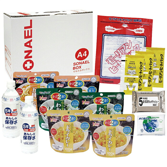 在宅避難にそなえるBOXセット。用途や人数などに合わせて組み合わせて備えられます。箱サイズ：30×24.5×15cm重量：2170g製造生産地：日本製賞味期間：製造日より常温約5年※他の商品との同梱は不可となります。(商品ごとのご注文を宜し...