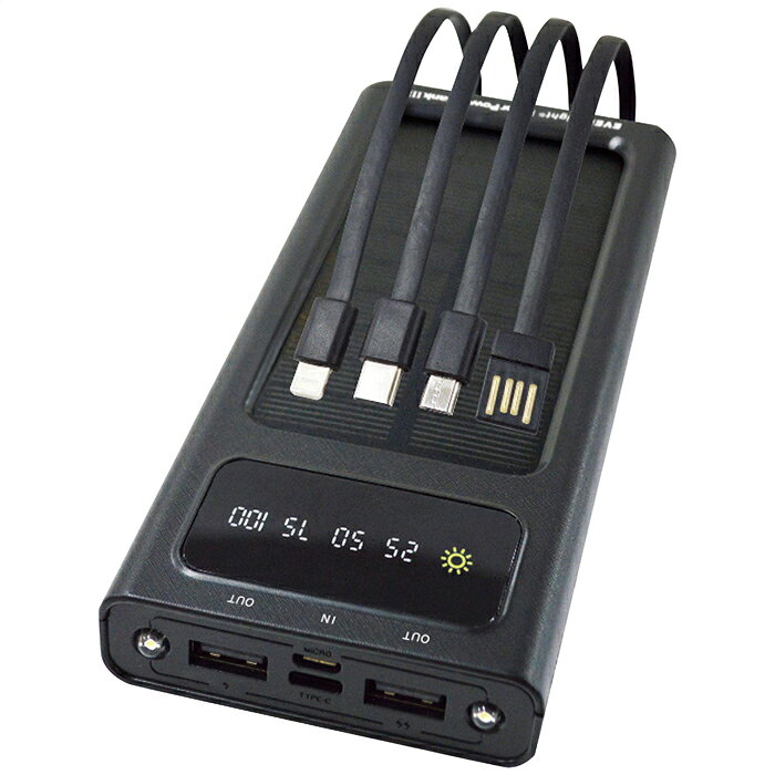 充電入出力ケーブル4本内蔵！安全性の高いリチウムイオンポリマー電池採用大容量1万mAhだから最大5台同時に充電可能。3本の内蔵充電出力ケーブルと2個のUSB出力を使えばiPhone、スマホに最大5台同時に充電可能。パワーバンクへのUSB入力...