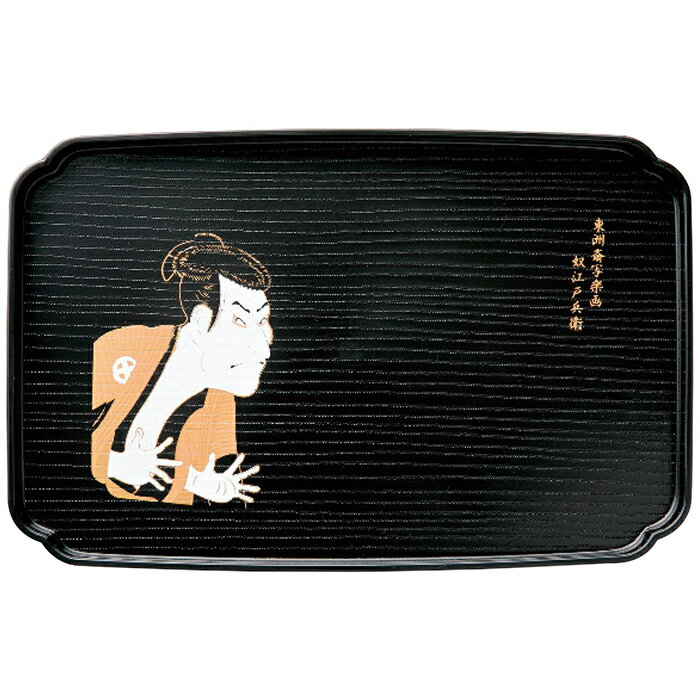 どんなシーンにもお使いいただける万能なトレーです。贈り物や記念品はもちろん、インバウンドのお土産にも最適です。箱サイズ：31×2.7×20.5cm現品サイズ・内容：29.7×19.3×2cm・ABS樹脂重量：290g製造生産地：日本製※他の...