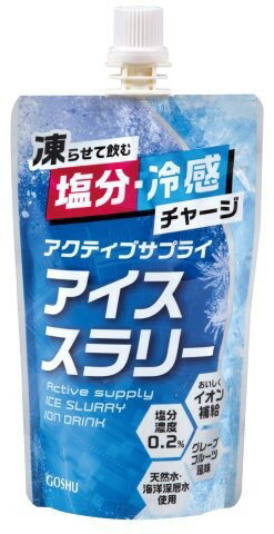 カラダの中からすばやく冷やす！！凍らせて飲む熱中症対策。 暑熱環境下での活動をサポート。 塩分濃度0.2%。天然由来の電解質、海洋深層水を使用。 ■箱サイズ　320×210×180mm・4.5kg ■商品詳細　アクティブサプライアイススラリ...