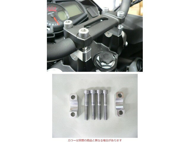 ※画像はイメージとなります。別なカラーを参考に掲載している場合があります。汎用ハンドルUPクランプ18mm・ ノーマルハンドル下側に挿入するだけの簡単装着でハンドルポジションを18mm 上方に移動。品番 0605-000-18 JAN コー...