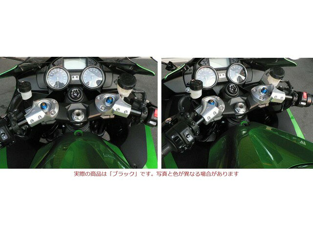 ※画像はイメージとなります。別なカラーを参考に掲載している場合があります。ZZ-R1400/Ninja ZX-14R マルチハンドルKITKawasaki のフラッグシップとして発表された Ninja ZX-14R、そのライディングポジショ...