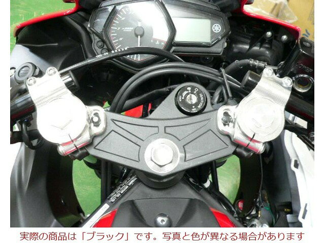 ※画像はイメージとなります。別なカラーを参考に掲載している場合があります。YAMAHA YZF-R25,R3 用 レーシングハンドルKIT 新発売！比較的アップライトなポジションのYAMAHA YZF-R25,R3 をよりスポーティに楽しむ...