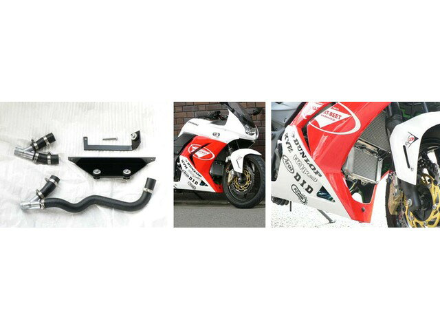 ※画像はイメージとなります。別なカラーを参考に掲載している場合があります。Ninja250/R 用サブラジエターステーKIT 発売！過酷なレーシングユースでは、水温をいかに安定させるかが問題となりますが、この熱問題に対応すべく、弊社ではNi...