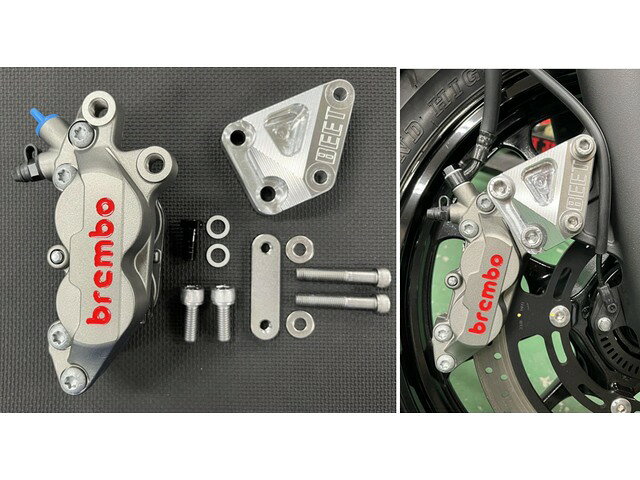 ※画像はイメージとなります。別なカラーを参考に掲載している場合があります。Kawasaki エリミネーター40018〜Ninja250/400用ブレンボキャリパーKIT【高い人気の40mm キャスト製キャリパーをボルトオン装着】・ ブレンボ...