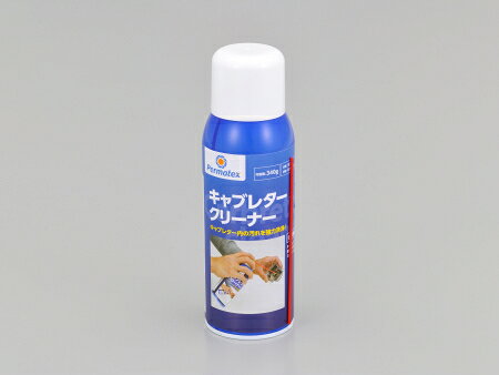 スプレー式の強力キャブクリーナー。キャブレター内に固着したガム状のガソリン等を簡単に溶解・除去できる、スプレー式の強力キャブクリーナー。エンジンを止めた状態（もしくはキャブレターを分解した状態）で、キャブ吸入口からスプレーするだけでOK。約...