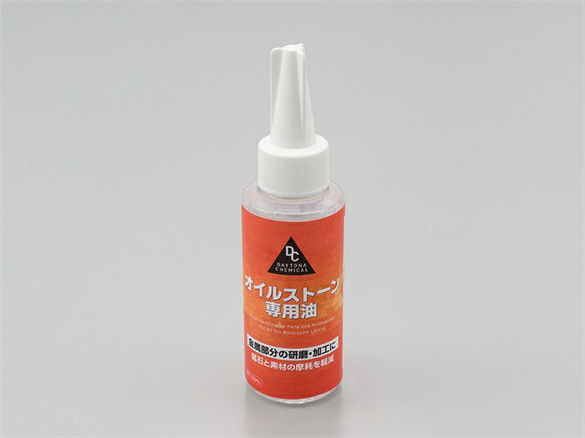 研磨にちょうどいい粘度と油膜を調整しました。専用オイルを使用することで砥石と素材の磨耗を抑え適切な研磨作業を行なうことができます。※火気厳禁・100m?・成分：鉱油/不水溶性切削油剤・第4類第4石油類 危険等級■メーカーの都合により、予告な...