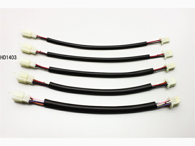 メーカー名 : HARRICANE ハリケーンメーカー品番 : HD1403JANコード : 4936887005936商品名 : 汎用 延長ハーネス主な適合車種 : 300L MTW型 4極※詳しくはメーカーホームページにてご確認ください...