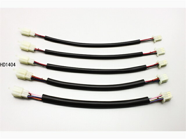 メーカー名 : HARRICANE ハリケーンメーカー品番 : HD1404JANコード : 4936887005943商品名 : 汎用 延長ハーネス主な適合車種 : 300L MTW型 6極※詳しくはメーカーホームページにてご確認ください...