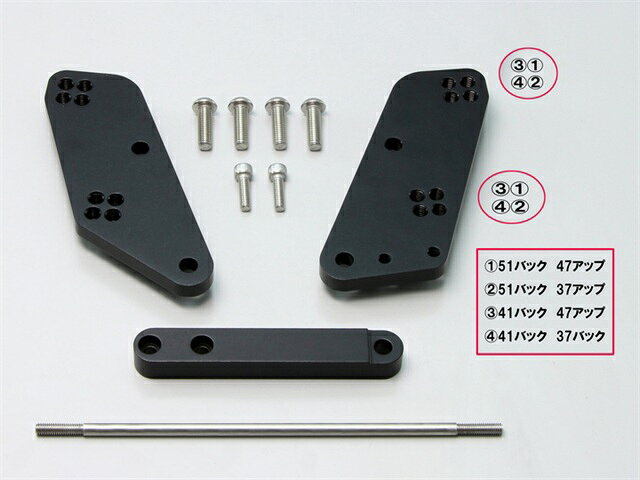 メーカー名 : HARRICANE ハリケーンメーカー品番 : HF5306JANコード : 4936887016253商品名 : ステップオフセットプレート主な適合車種 : CBR250RR(MC51)カラー : ブラック※詳しくはメーカ...