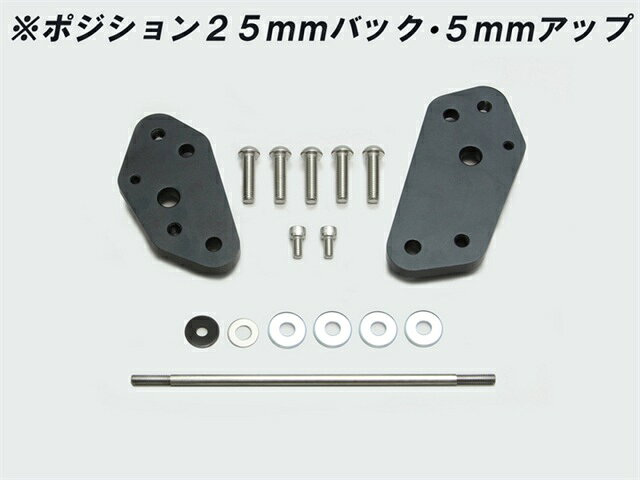 メーカー名 : HARRICANE ハリケーンメーカー品番 : HF5308JANコード : 4936887016772商品名 : ステップオフセットプレート主な適合車種 : XSR700カラー : ブラック※詳しくはメーカーホームページに...