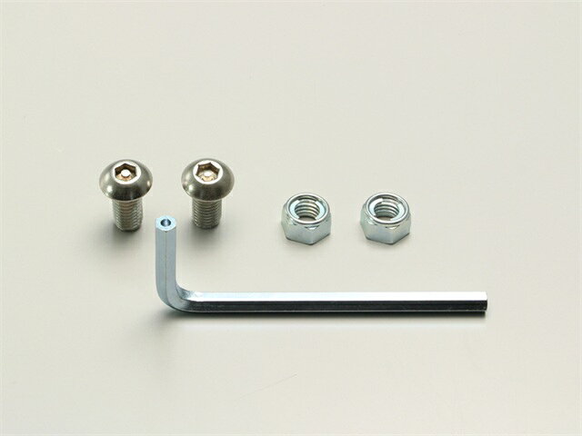 メーカー名 : HARRICANE ハリケーンメーカー品番 : HN4815SJANコード : 4936887520705商品名 : M8盗難防止ボルトセット主な適合車種 : L15mm 2本カラー : ステンレスボルト※詳しくはメーカーホ...