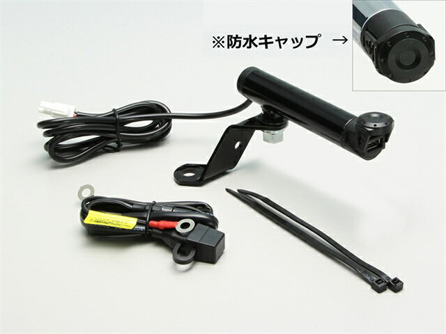 メーカー名 : HARRICANE ハリケーンメーカー品番 : HU1020BJANコード : 4936887997279商品名 : クランプバー USB電源付主な適合車種 : 左右ミラーボルト等に取付カラー : ブラック※詳しくはメーカー...