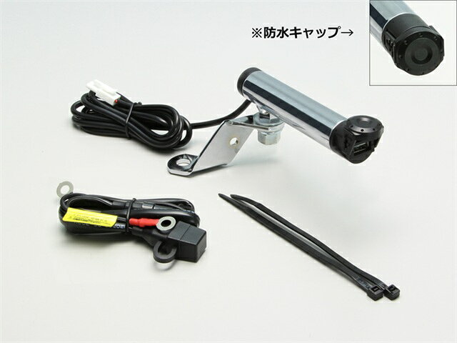 メーカー名 : HARRICANE ハリケーンメーカー品番 : HU1020CJANコード : 4936887997286商品名 : クランプバー USB電源付主な適合車種 : 左右ミラーボルト等に取付カラー : クロームメッキ※詳しくはメ...