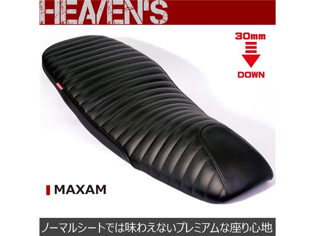 デザインとスタイルで差をつける！シートカスタムは見た目の大きな変化への第一歩。 シートを変えるだけでグッとカスタム感が出てきます。 ■中身が違う インジェクション発泡ウレタンフォームを使用し劣化しにくくなっています。 シートの座り心地はやは...