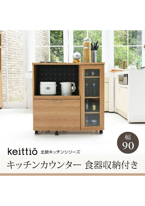 注意事項■画像には他の商品、他のカラー、シリーズ商品が含まれています。■配送予定は、メーカー在庫有りの場合、5日〜6日前後発送となります。佐川急便のみとなります。■運送便や気候によって、一部配達不能となる地域がございます。その場合、配達可能...