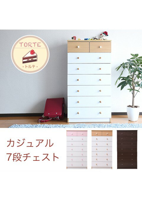 注意事項■画像には他の商品、他のカラー、シリーズ商品が含まれています。■配送予定は、メーカー在庫有りの場合、5日〜6日前後発送となります。佐川急便のみとなります。■運送便や気候によって、一部配達不能となる地域がございます。その場合、配達可能...