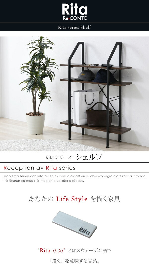 ■商品説明 Ritaシリーズは熱や水に強く、傷がつきにくいので、メンテナンスが容易です。スチールは鋭角な部分を排除し、やさしい作りになっています。シェルフは棚板が左右に可動します。上下段は左右3段階設定可能、中段は無段階に左右可動します。ま...